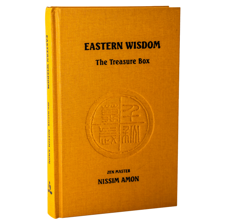 Eastern Wisdom - ניסים אמון